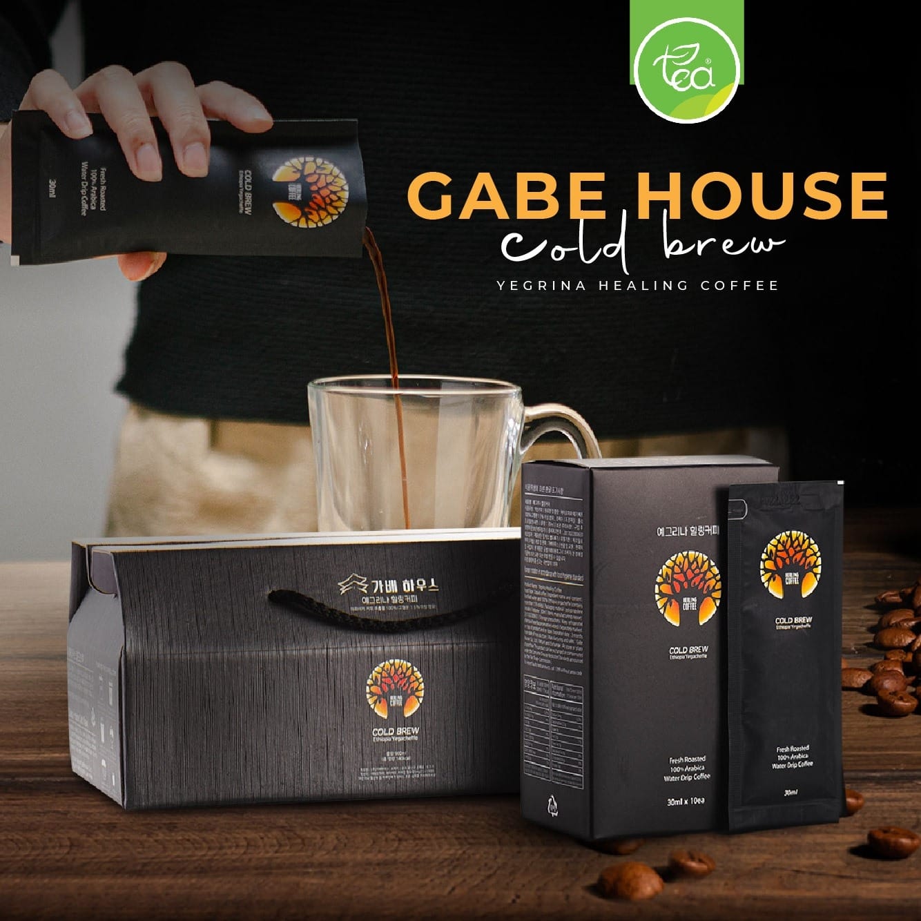 Gabe House Cold Brew กาเบเฮาส์ โคลด์บรูว์ กาแฟสกัดเย็น สำเร็จรูป พร้อม ...